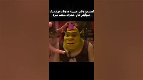 ساخت میم های فارسی ⚡میم رضاپیشرو بتمن Youtube