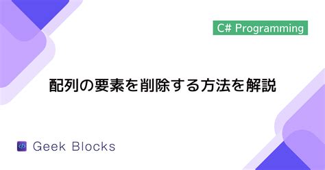 【c】keyvaluepairからdictionaryへ変換する最速テクニックと重複キー対策