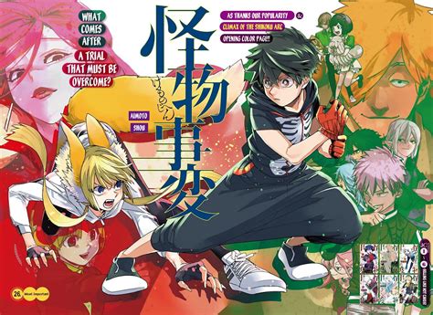 Kemono Jihen Wallpapers Wallpaper Cave