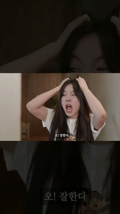 싱글벙글 이송경 비명 Youtube