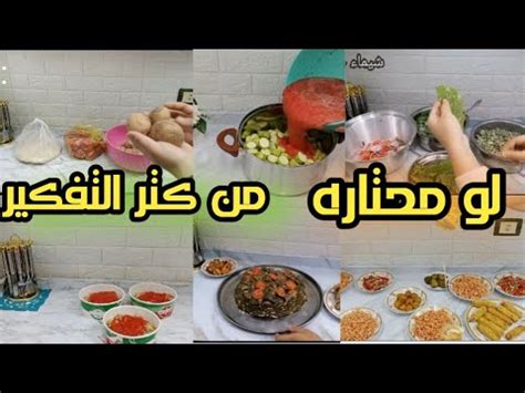 أفضل منيو اكلات اسبوع اقتصاديه‼️ 7 وصفات سهله وموفره كتير في الميزانيه💲 Youtube