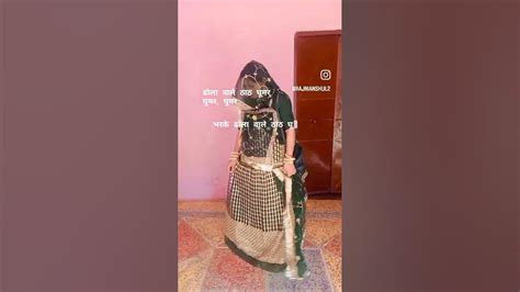 Ghumar Gumar Youtube