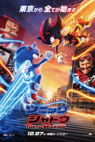 Sonic 3 O Filme Filme De 2024 Filmow