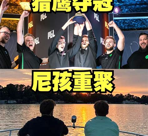 【cs2万事报2月7日】twistzz总监真成宫监手了 5eplay 5eplay赛凡网