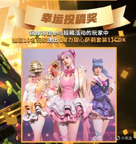 【绝地求生】七周年所有活动整理：能白嫖的一个都别落下。 3楼猫