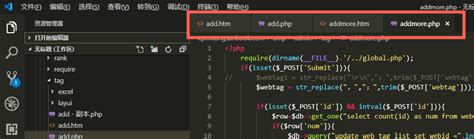 解决vscode编辑器不能打开多标签页问题 Coderjim 博客园