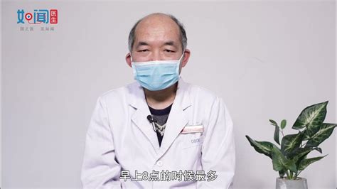 【皮肤科】荨麻疹为什么晚上严重 Youtube