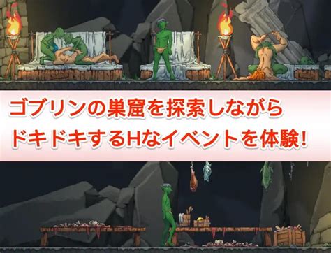 Alien Legacy Game Studio A Day In A Goblins Nest Ver007 Winmac Eng