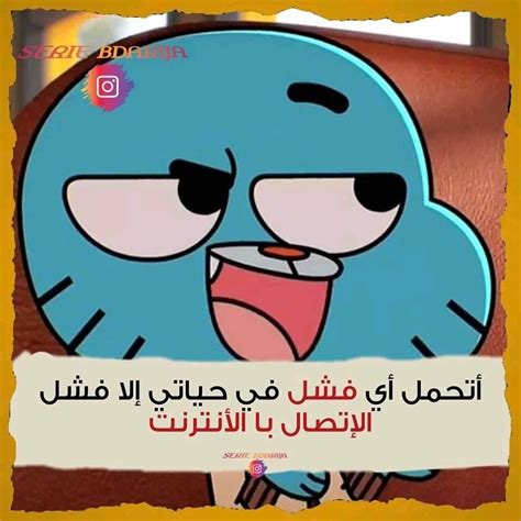 مطر🌧 بدون⚡️ برأق😂