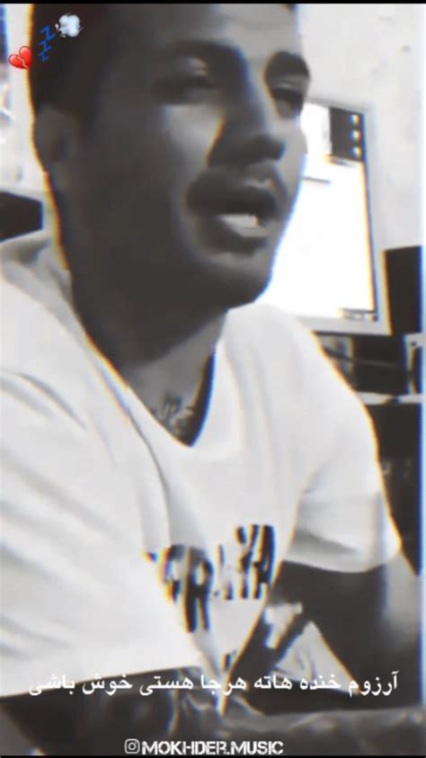 𝐌𝐨𝐤𝐡𝐝𝐞𝐫 ‎دانلود ریمیکس از‌چنل کد 9 تیکا داریوش داریوشتبهکار اکسپلور اکسپلوراینستاگرام