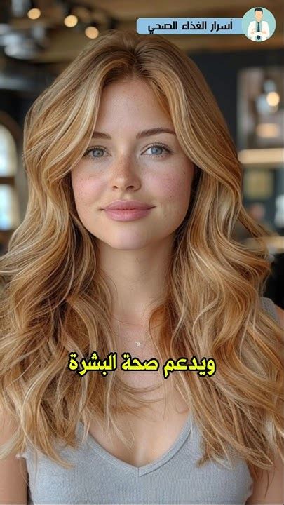 اكتشف فوائد الكاجو المذهلة لصحتك Youtube