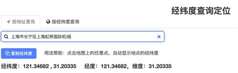 Coordinate Calculator Dart Api Docs
