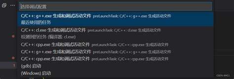 解决vscode包含不在同一文件夹的头文件运行报错 Ew帮帮网