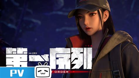 《第一序列》第9话预告：结盟还是对抗？【加入会员专享最新集】【7月国创】 Youtube