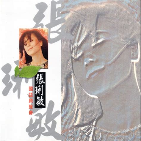 那個不多情 Youtube Music