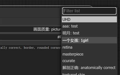 Feature Req Added Tag Selection Function · Issue 261 · Ltdrdatacomfyui Impact Pack · Github