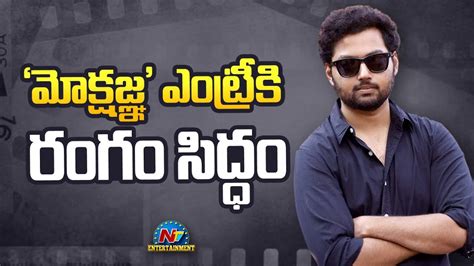 Balakrishnas Son Mokshagnas Debut Film Confirmed Ntvent Youtube