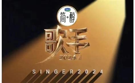 24个品牌追投《歌手2024》，谁值回了入场费？ 知乎
