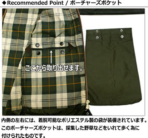 【楽天市場】セール！barbour Border Wax Jacket 2023年シーズン分 バブアー ボーダー オイルドジャケット 232mwx0008sg91：paradise Market