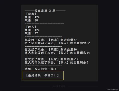 Python 三局两胜小游戏python 三盘两胜 Csdn博客