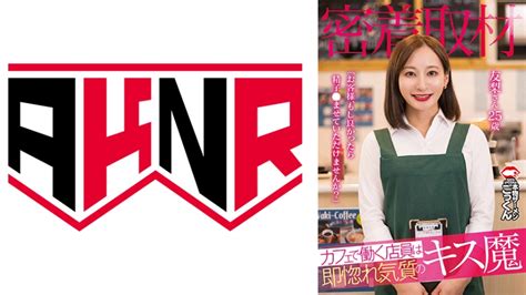 「足立友梨 」：検索 エロ動画・アダルトビデオ Mgs動画＜プレステージ グループ＞