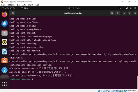 LAMP環境構築VirtualBoxにインストールしたUbuntu LTS にLAMP環境を構築する方法