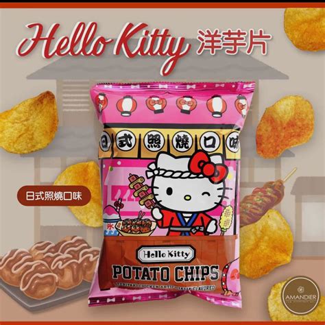 Hello Kitty Chicken Teryiaki Chips 59g 203 Exotics