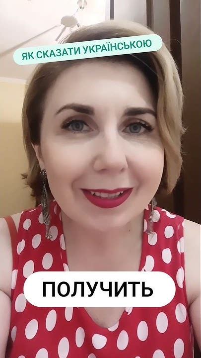 українськамова українською україна барвистаукраїнська Youtube