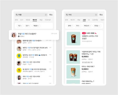 카카오톡 이모티콘 모두 읽어준다 시각 약자 위한 카카오톡 새 버전 나왔다 아주경제