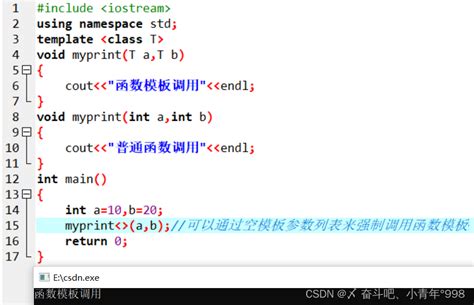 函数模板与类模板 一 模板类可以使用函数作为t吗 csdn博客