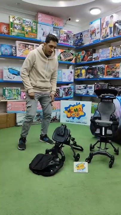 استرولر موجه موديل 2026 هيما شوب لكل ماهو جديد فى عالم الالعاب Youtube