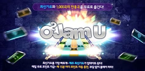 O2jam U For Pc Free Download And Install On Windows Pc Mac