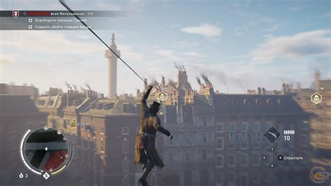 Рецензия на игру Assassins Creed Syndicate Страница 1