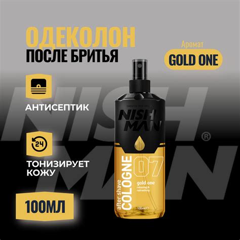 Одеколон после бритья NISHMAN N7 gold one купить на OZON по низкой цене ...
