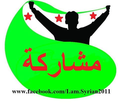 قناص درعا الحر