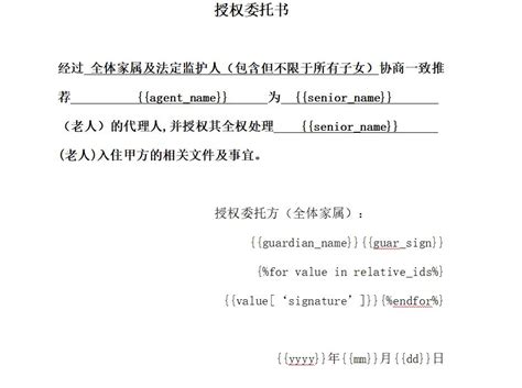 Odoo中利用python的docxtpl模块生成word附件 灰信网（软件开发博客聚合）