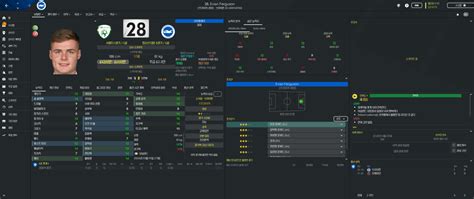 에반 퍼거슨 히든 어떤게 나아보임 Fm2023 자유게시판 에펨코리아