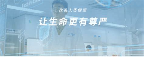 亚虹医药宣布完成d轮融资，由启明创投领投 新浪科技 新浪网