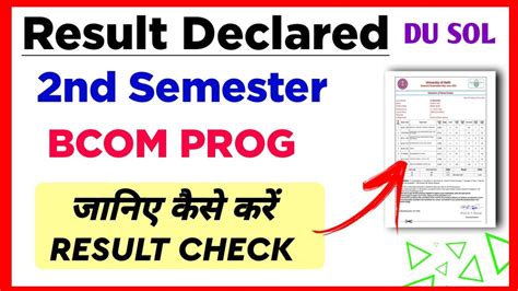 Sol Bcom Prog Second Semester Result Declared August Exam 2023 Sol Bcom Prog 2nd Semester