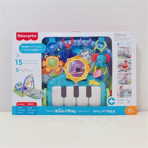 발달에 좋은 피셔프라이스 아기 체육관 사용해 보았어요 네이버 블로그 발달에 좋은 피셔프라이스 아기 체육관 사용해 보았어요 네이버 블로그