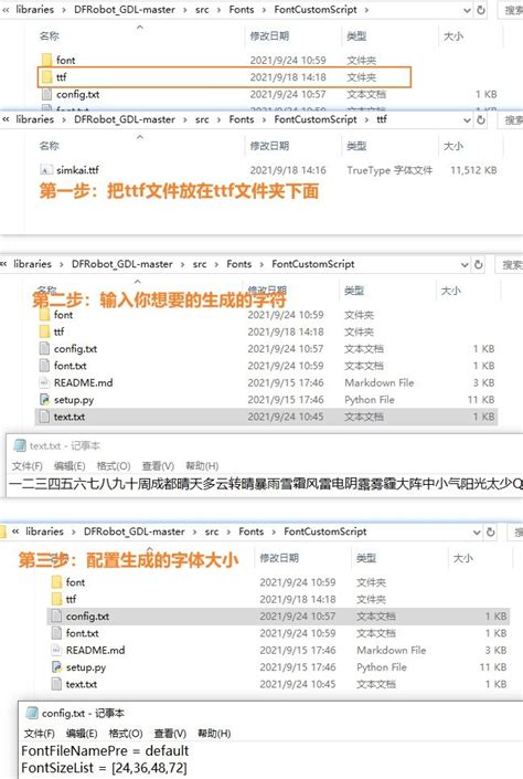 esp32获取网络天气时钟 桌面旋转太空人天气预报站 esp32 外星人时钟 csdn博客