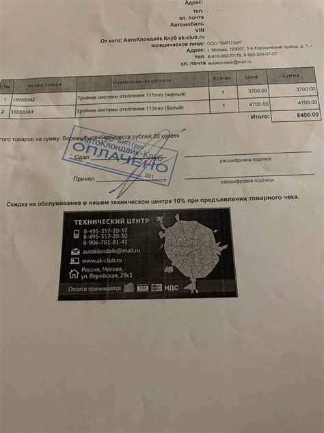 15055342 Фитинг шланга стеклоомывателя Gm Запчасти на Drive2