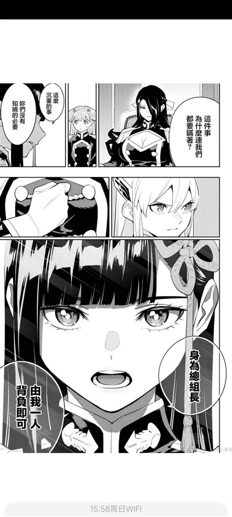 这么久没看到山城恋吃瘪，我的身上像是有蚂蚁在爬 178