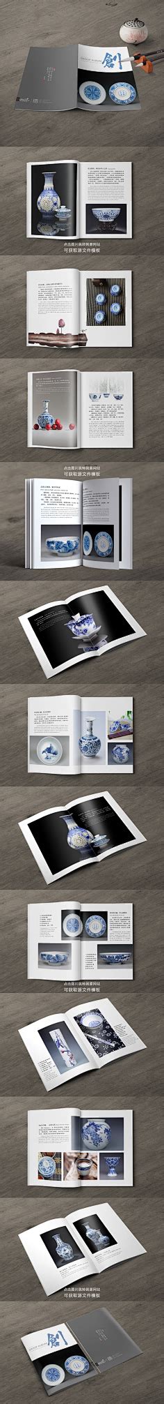 青花瓷 花瓣网陪你做生活的设计师 花瓷画册排版 青花瓷画册设计 青花瓷画册封面 瓷器画册 瓷器宣传册 瓷器手册 瓷器画册排版 瓷器画册