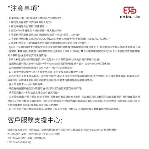 張免運費包平郵中國移動 鴨聊佳 日中國內地及香港 GB G G G 上網卡數據卡SIM卡年卡電話咭 手提電話 電話及其他裝置配件 Sim 卡