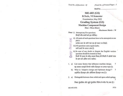Rgpv Previousold Year Question Paper Me 602 Machine Component Design