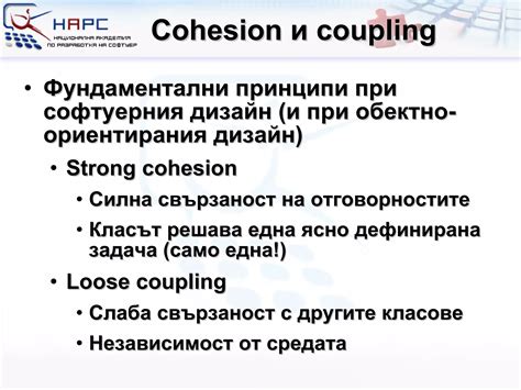 Introduction To Object Oriented Design And Uml Ppt