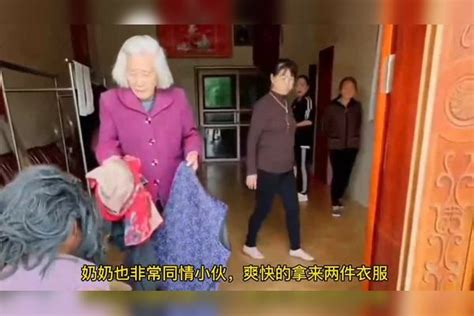 儿子假扮流浪汉回家，中途奶奶没有认出，最后笑翻了