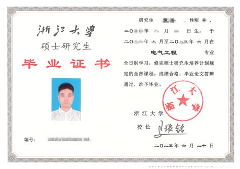 工程师学院全日制专业学位研究生招生问答【2026版】
