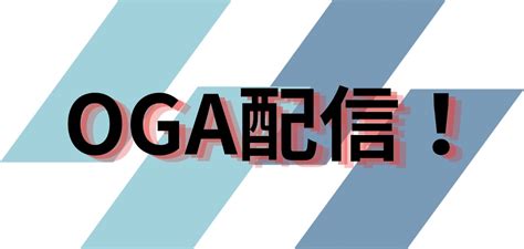 【画像】小島みゆって誰！？プロフィール・経歴・恋愛事情まで見てみよう！ Oga配信！